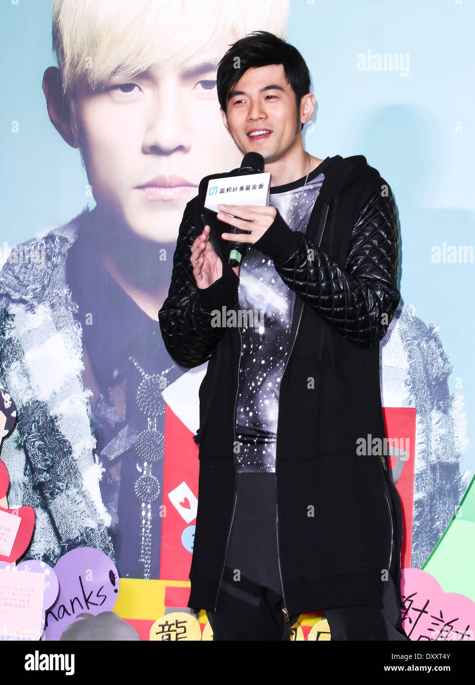 Taipei. 30th Mar, 2014. Singer Jay Chou attends public activity in ...