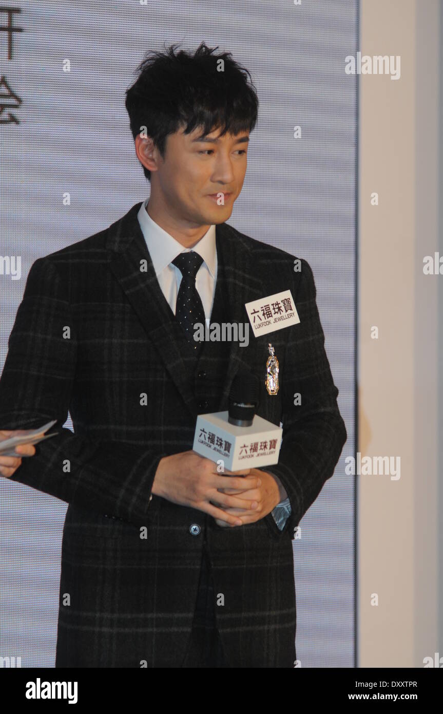 Shanghai, China. 28th Mar, 2014. Raymond Lam attends commercial ...