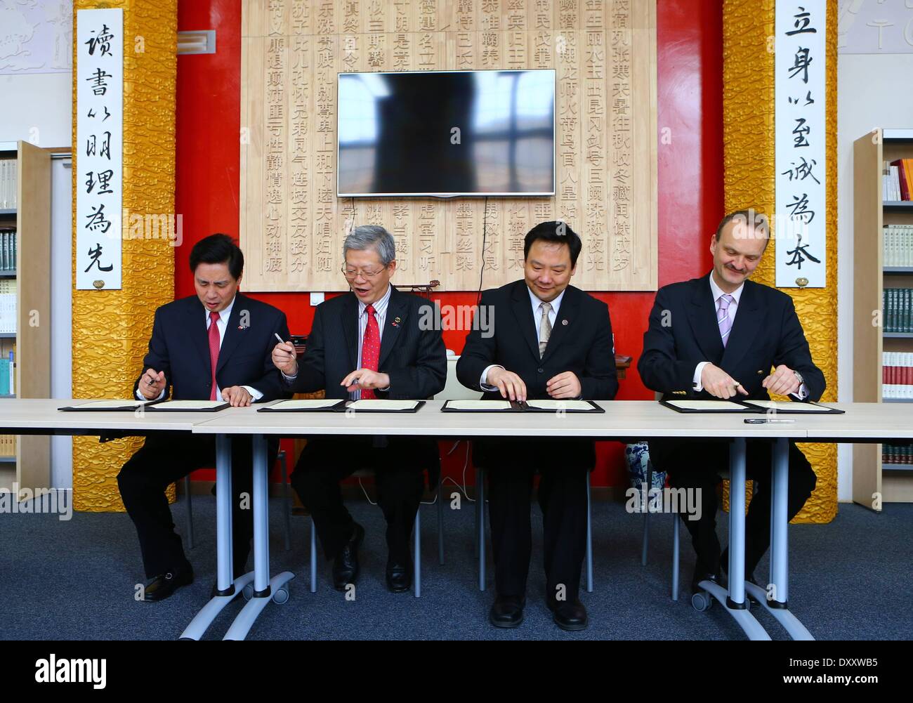 Monar hi-res stock photography and images - Alamy