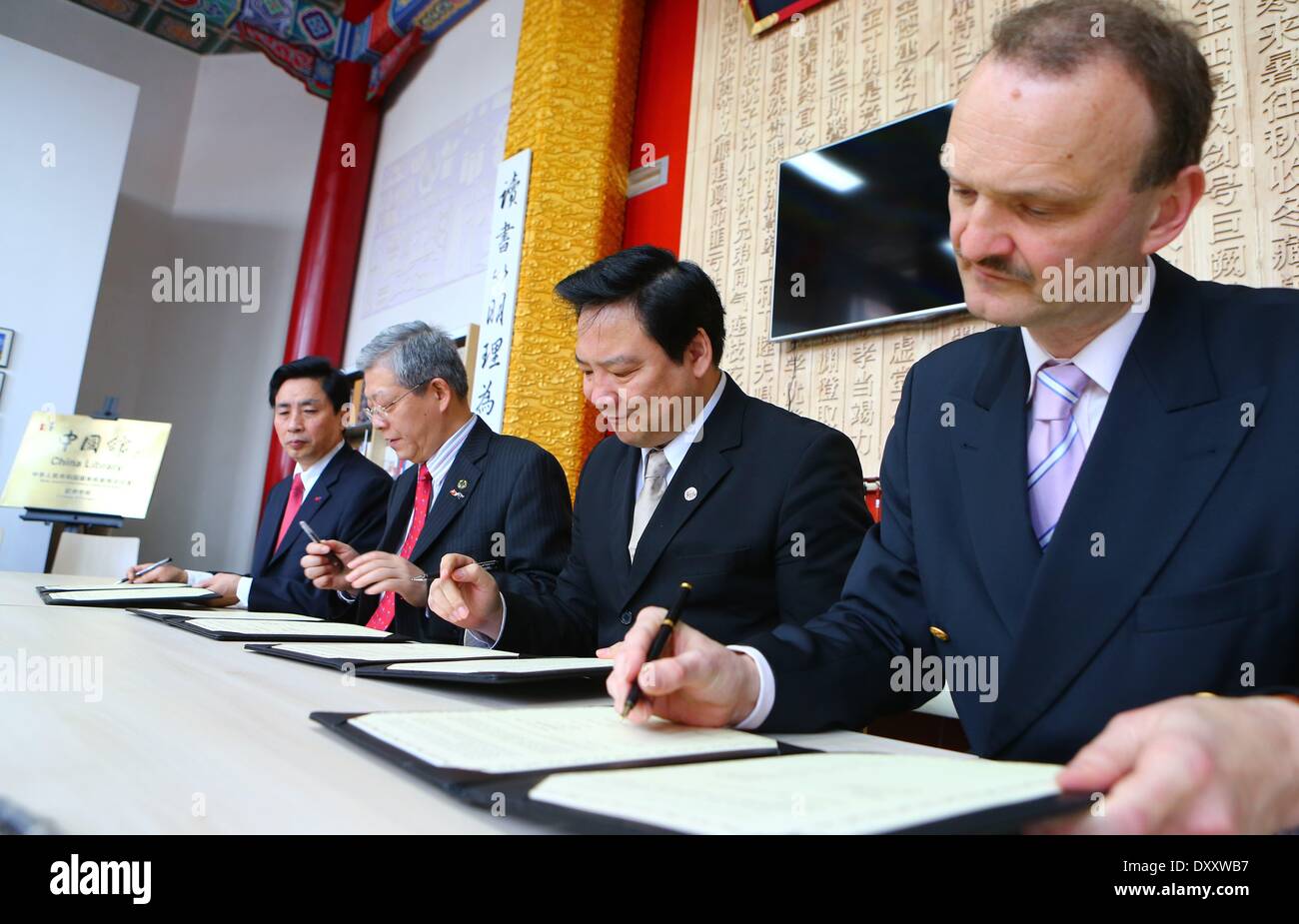 Monar hi-res stock photography and images - Alamy