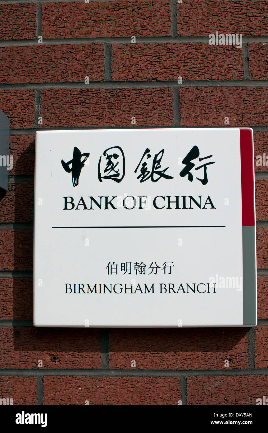 English signs china hi-res stock photography and images - Alamy