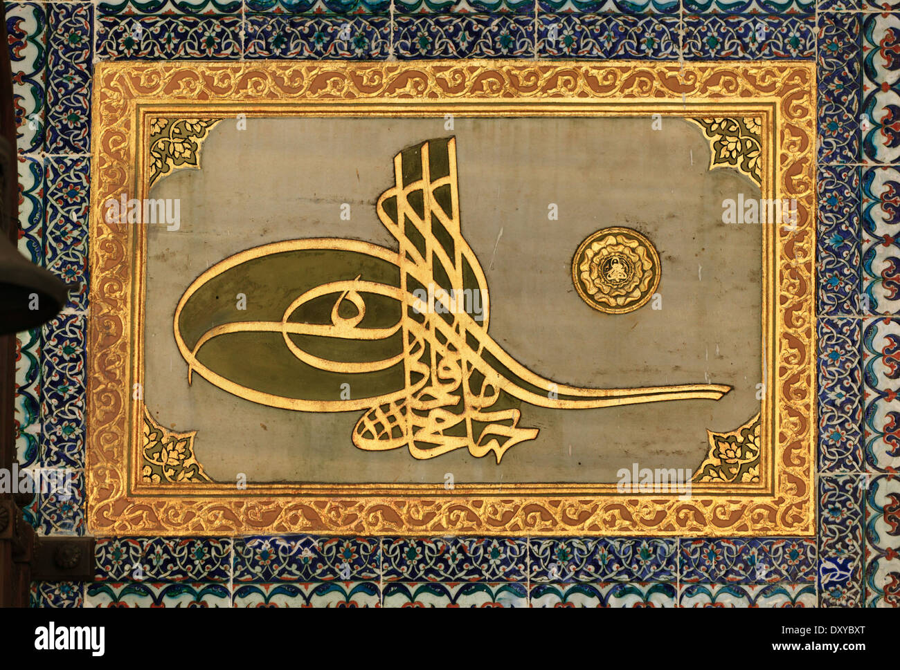 Tugrah in the Topkapi Palace, Istanbul Stock Photo - Alamy
