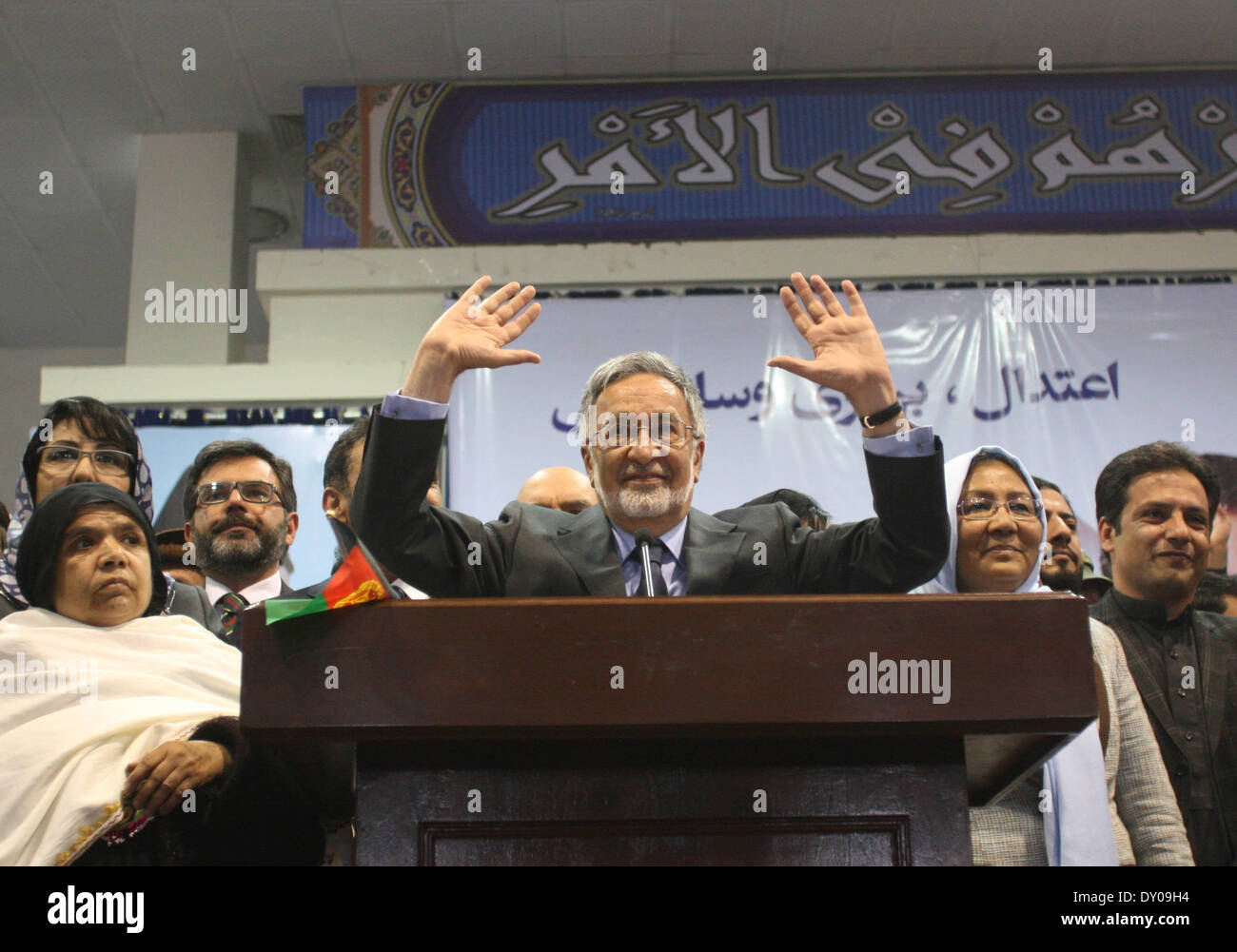 Rasool hi-res stock photography and images - Alamy