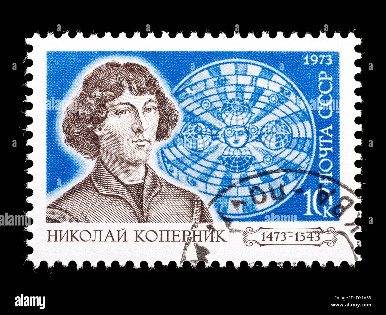 Copernicus’ heliocentric model hi-res stock photography and images - Alamy