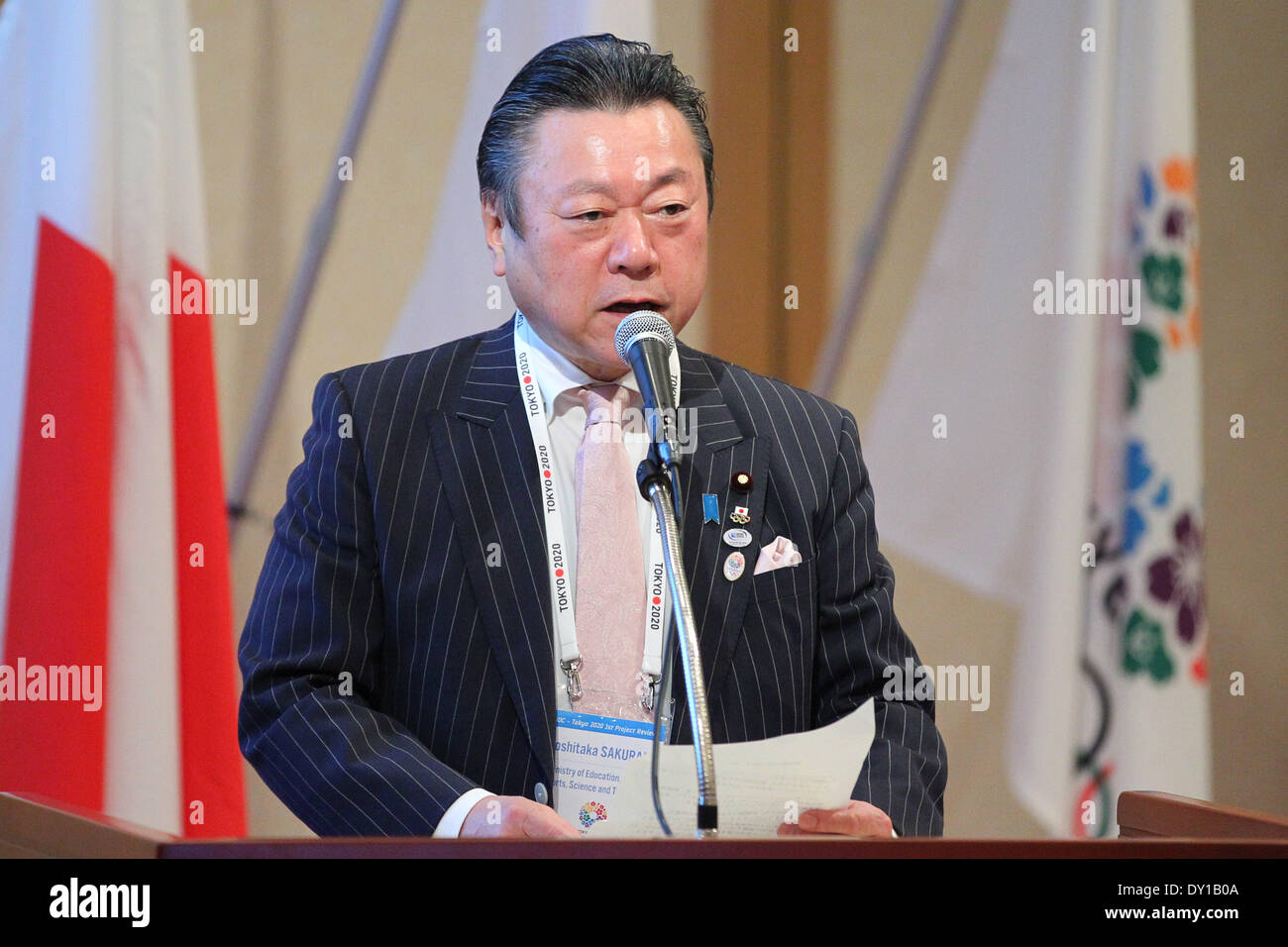 Yoshitaka sakurada hi-res stock photography and images - Alamy