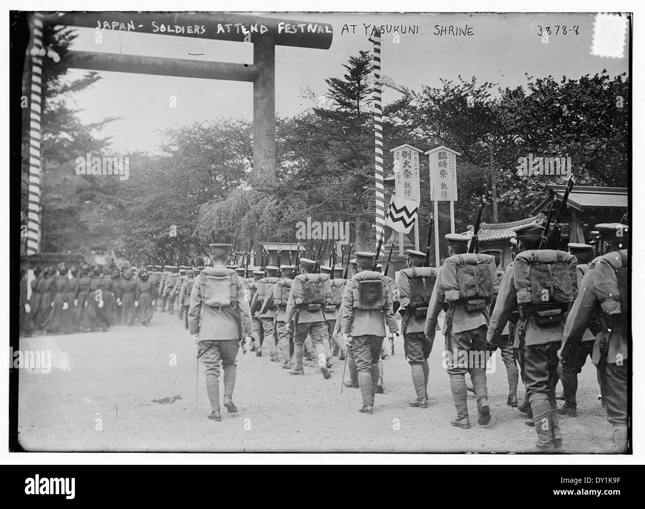 Japan soldiers hi-res stock photography and images - Alamy