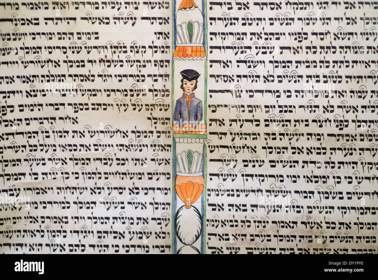 Hebrew manuscript hi-res stock photography and images - Alamy