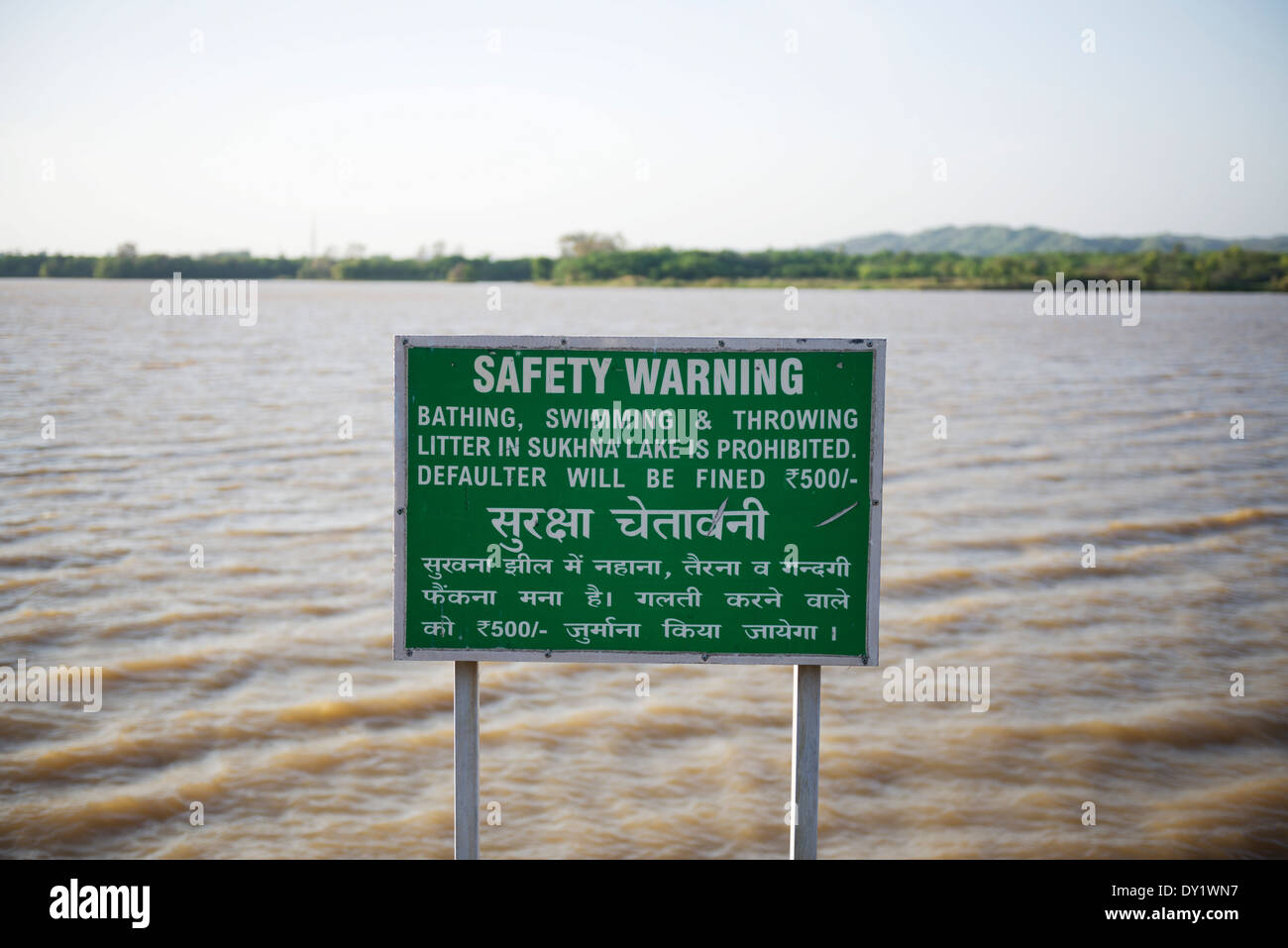 Warning signage hi-res stock photography and images - Alamy