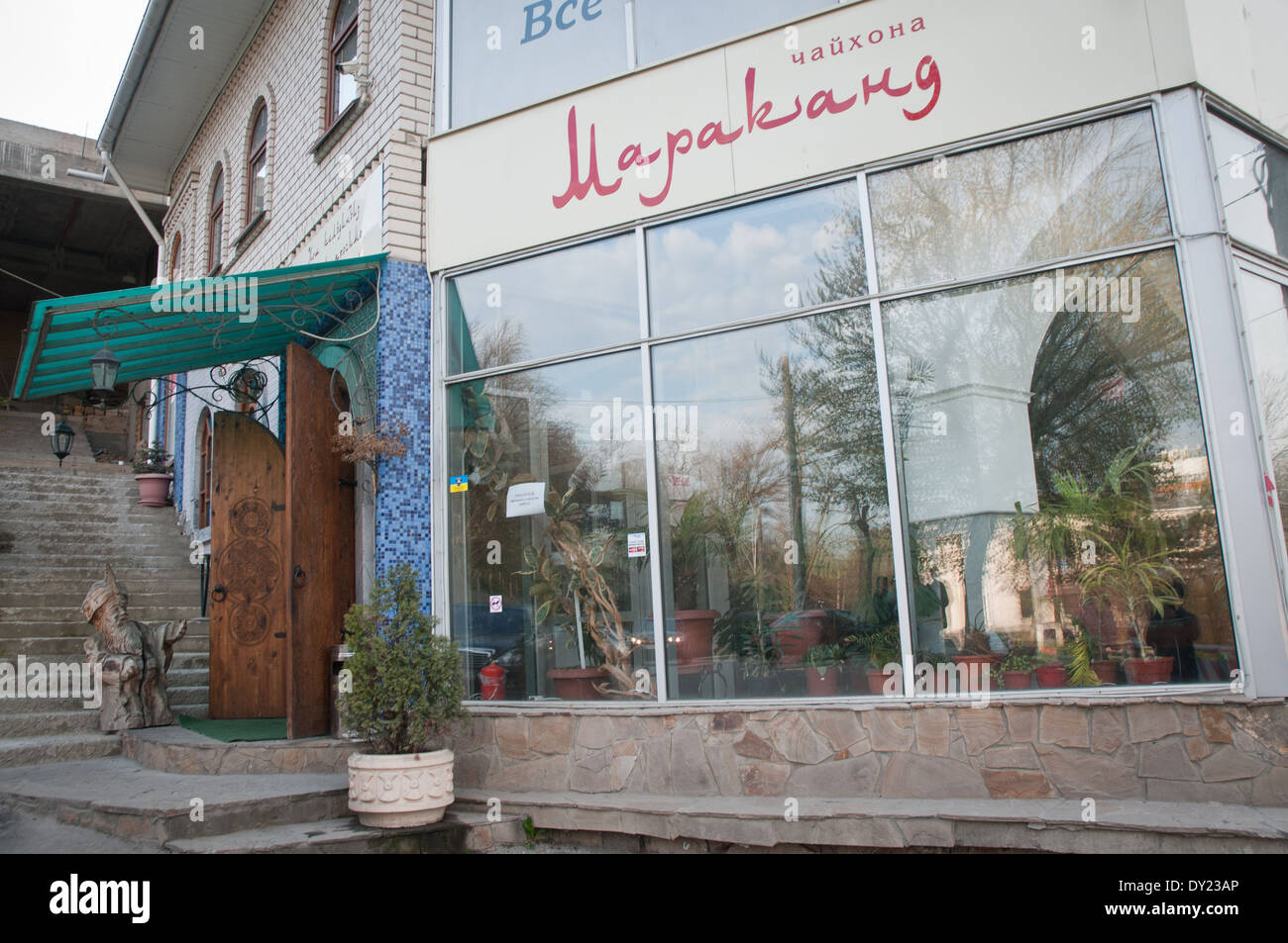 Markand hi-res stock photography and images - Alamy