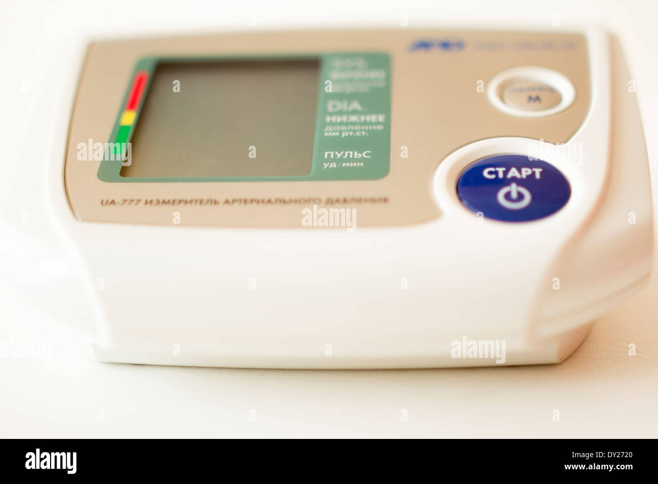 Object pulse hi-res stock photography and images - Alamy