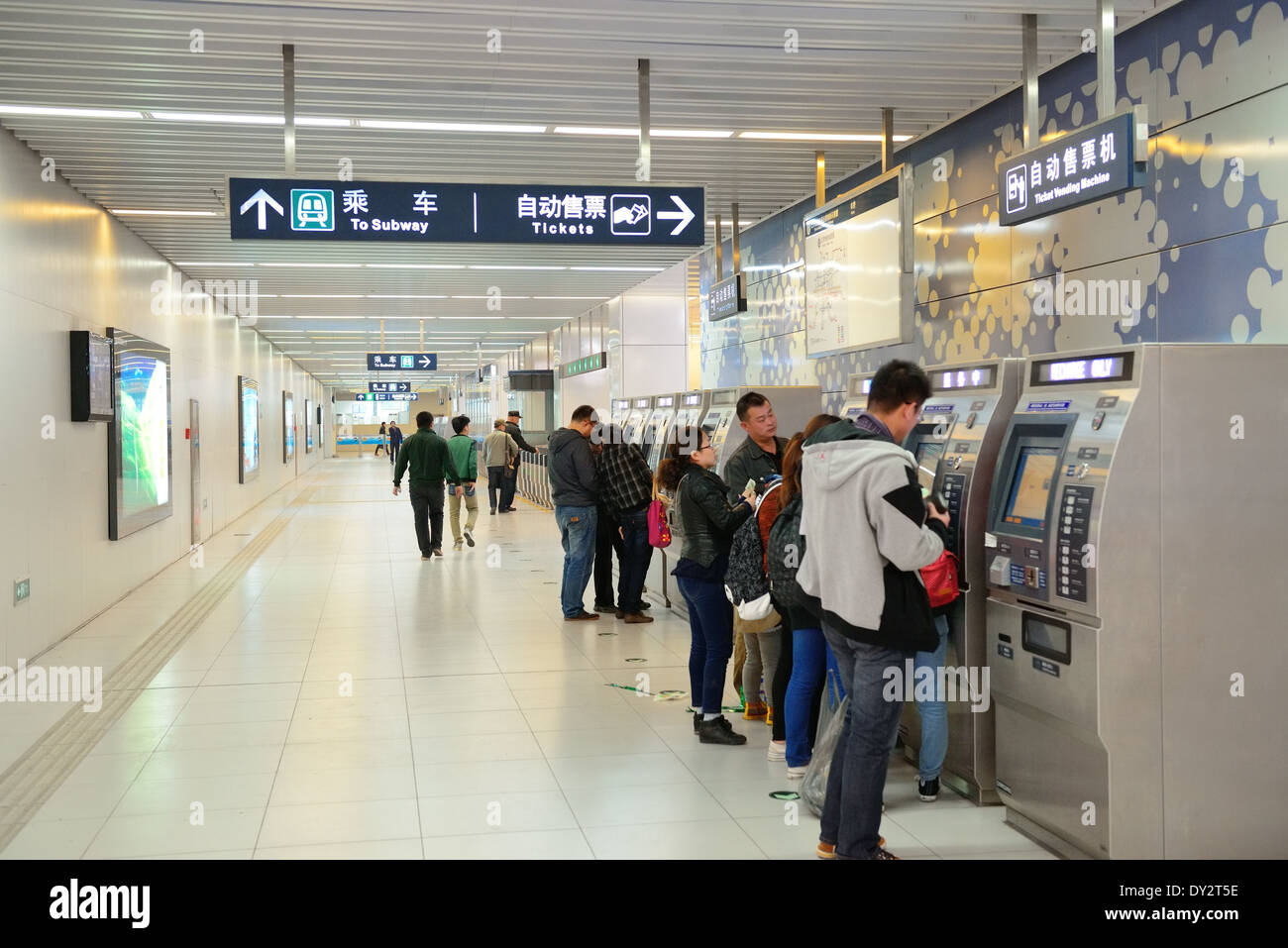 Beijing subway interior Stock Photo - Alamy