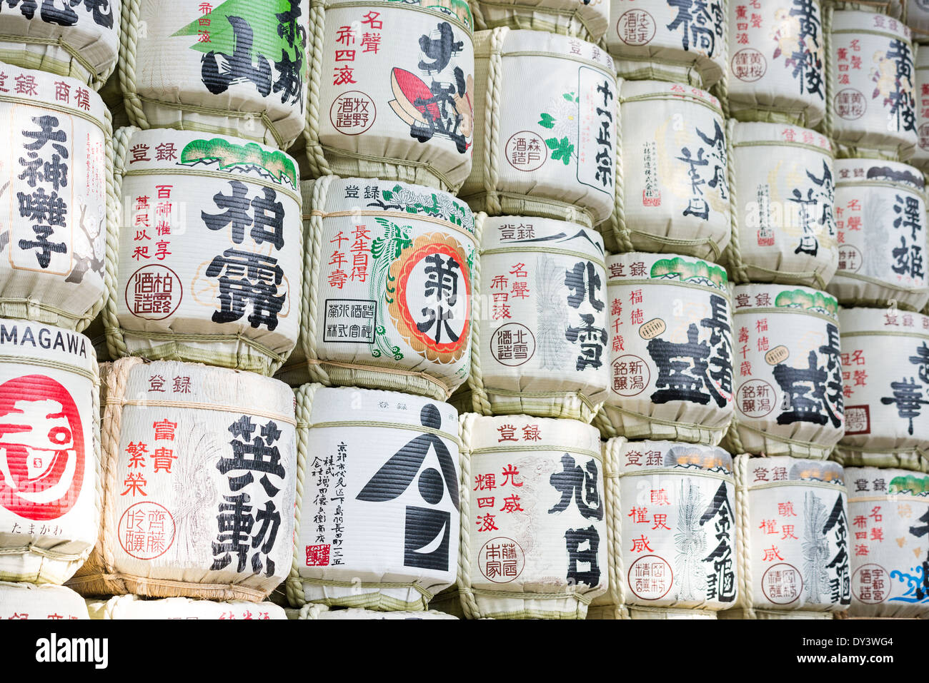 Sake offering hi-res stock photography and images - Alamy