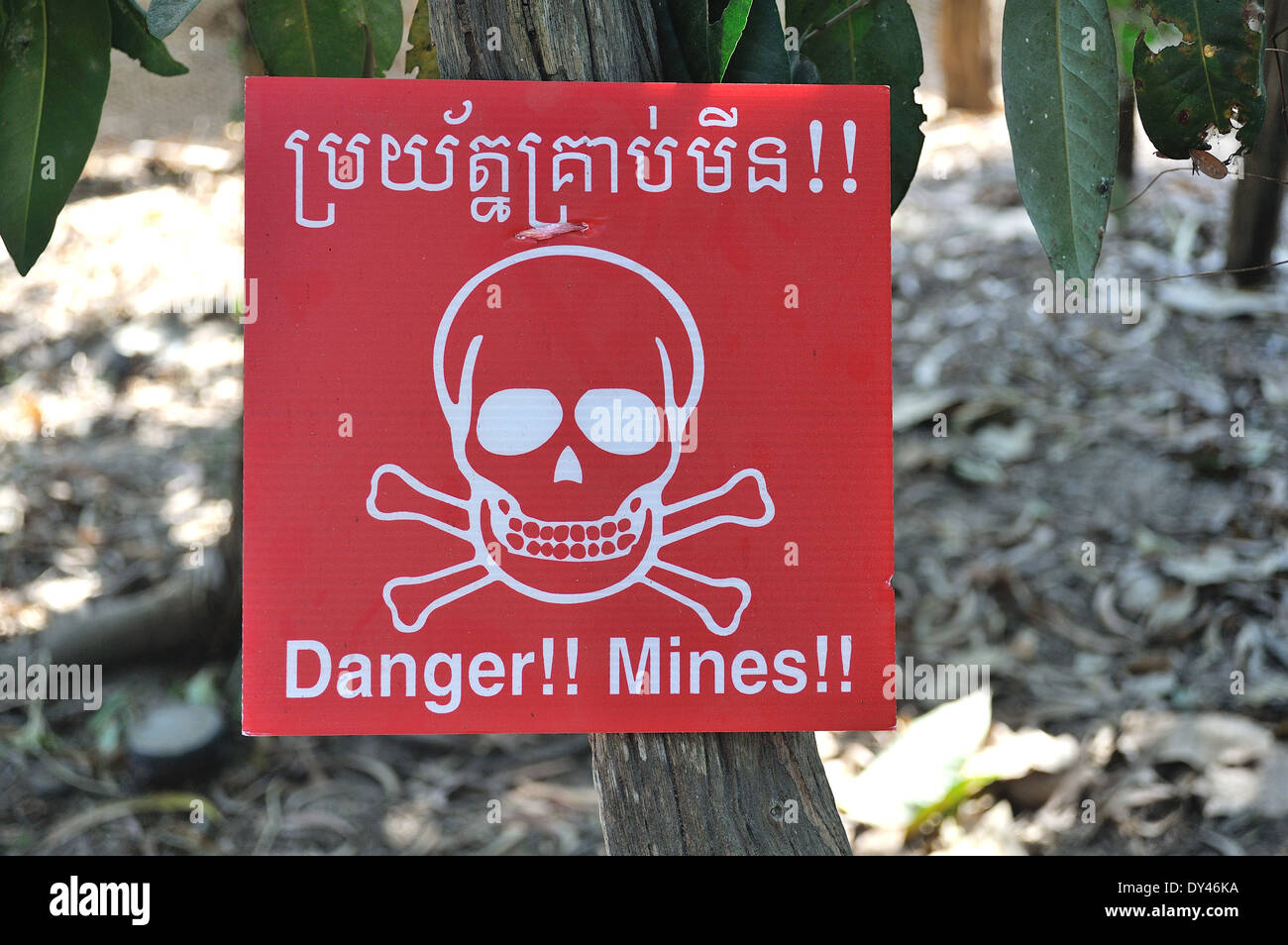Land mine Warning Sign Cambodia Stock Photo - Alamy