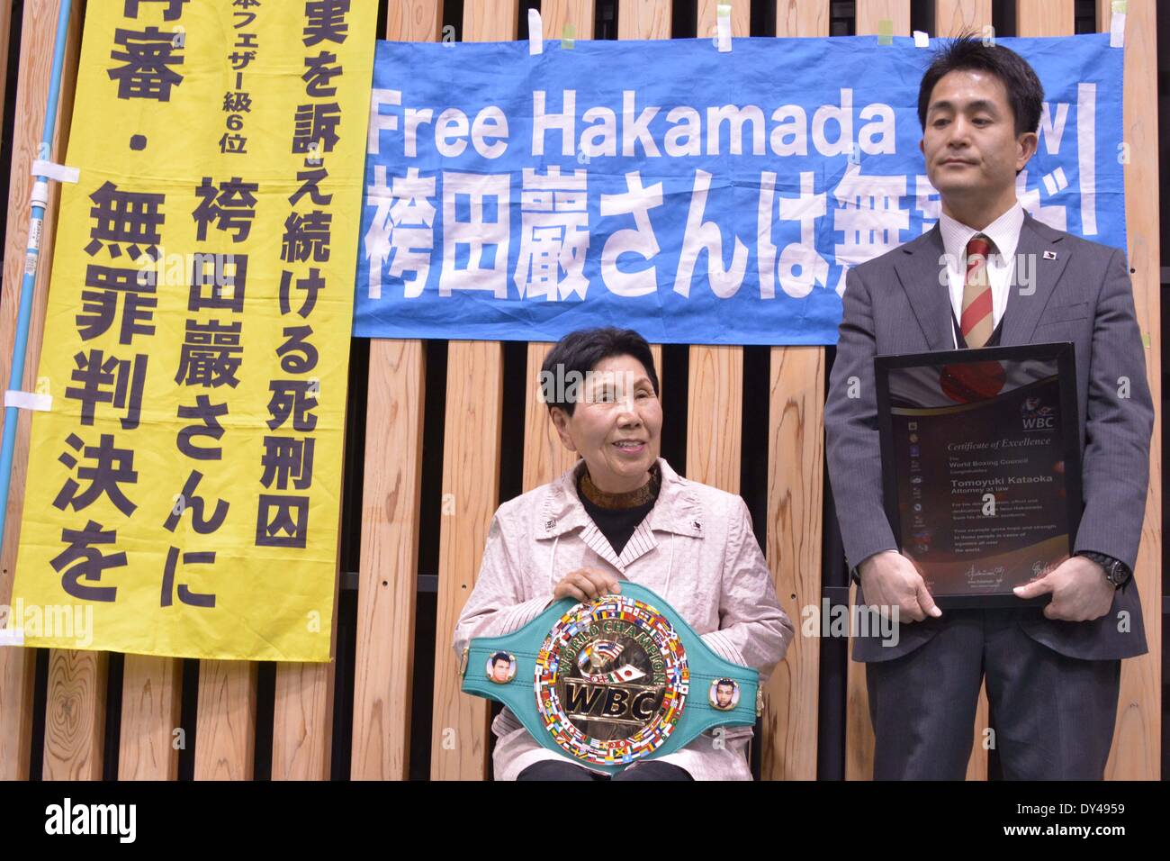 Tokyo, Japan. 6th Apr, 2014. Sister of Iwao, Hideko Hakamada is ... Tokyo, Japan. 6th Apr, 2014. Sister of Iwao, Hideko Hakamada is ...