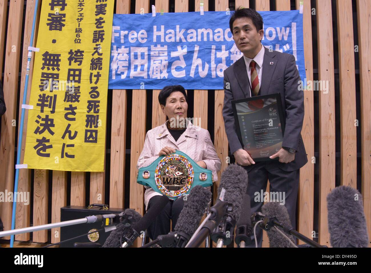 Tokyo, Japan. 6th Apr, 2014. Sister of Iwao, Hideko Hakamada is ...