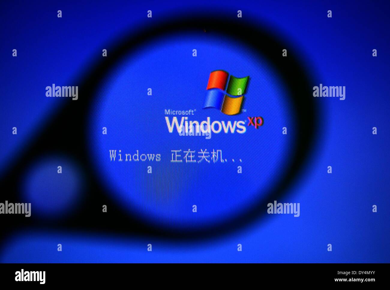 Windows xp hi-res stock photography and images - Alamy