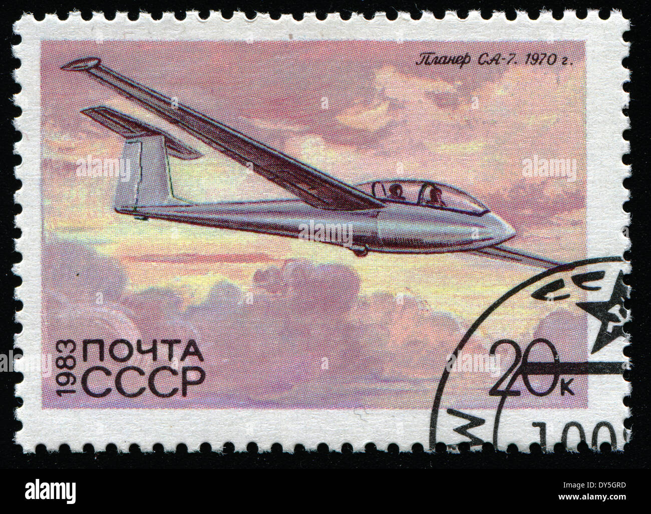 USSR - CIRCA 1983: A stamp printed by USSR shows plane, series, circa ...