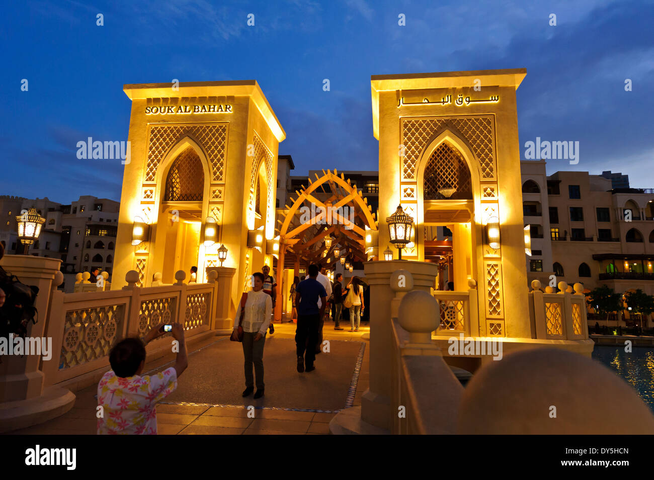 Souk Al Bahar pedestrian bridge by night, Dubai, United Arab Emirates ...