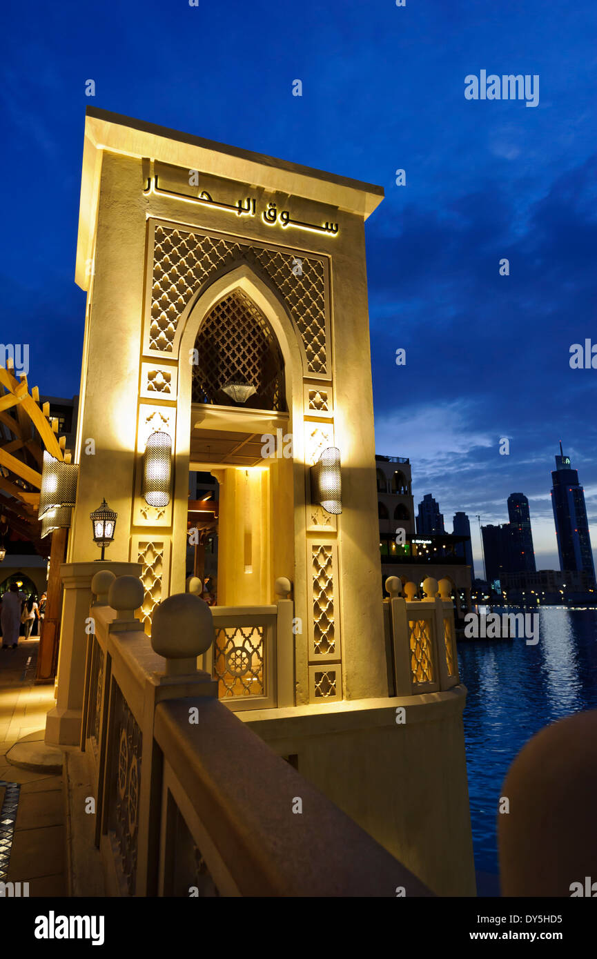 Souk Al Bahar pedestrian bridge by night, Dubai, United Arab Emirates ...