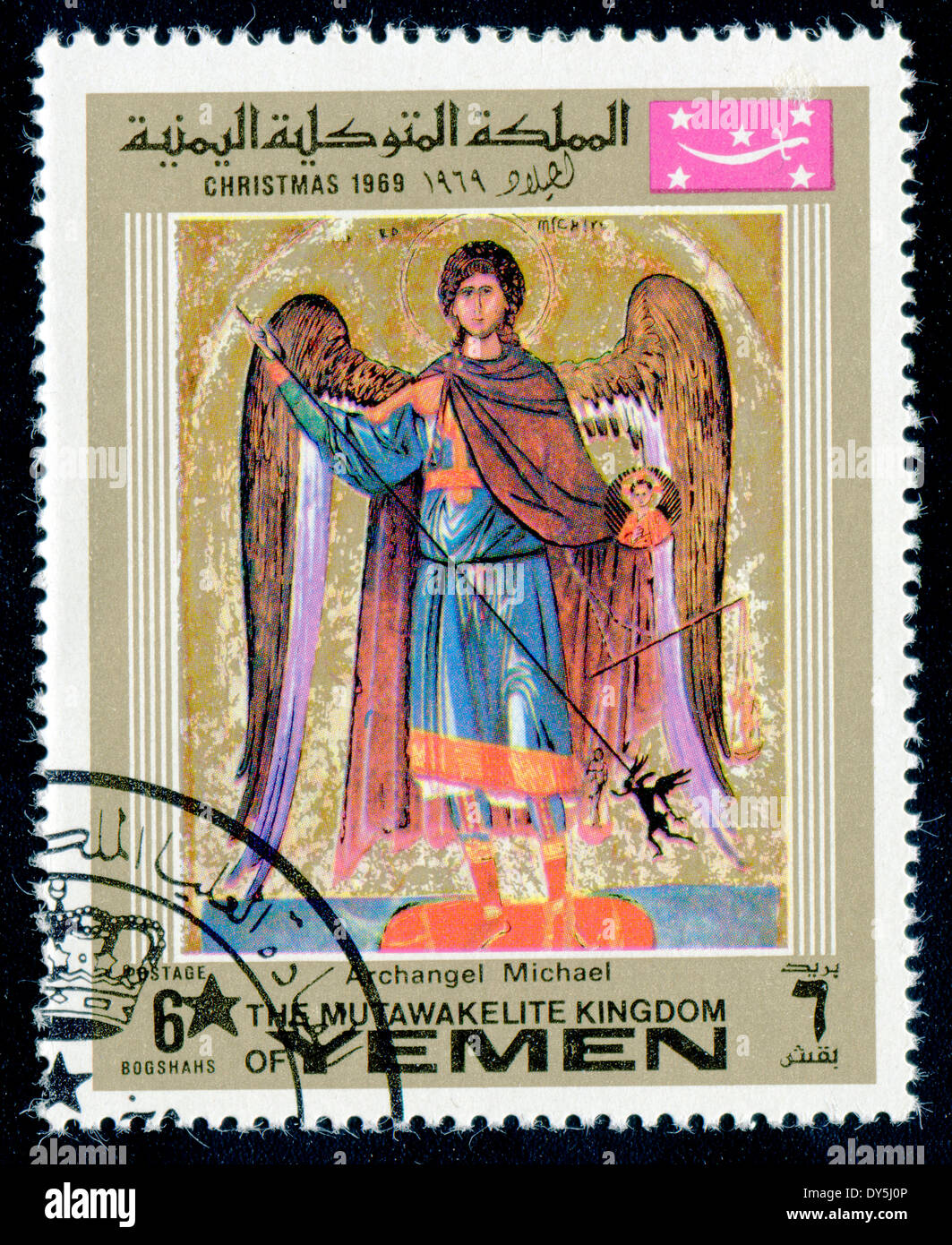 Icon of archangel michael hi-res stock photography and images - Alamy