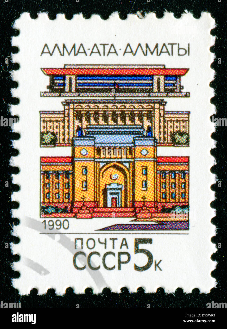 Letter ata hi-res stock photography and images - Alamy