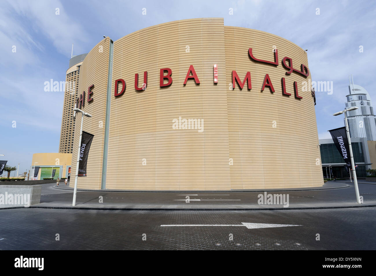 The Dubai Mall building, Dubai, United Arab Emirates, UAE Stock Photo ...