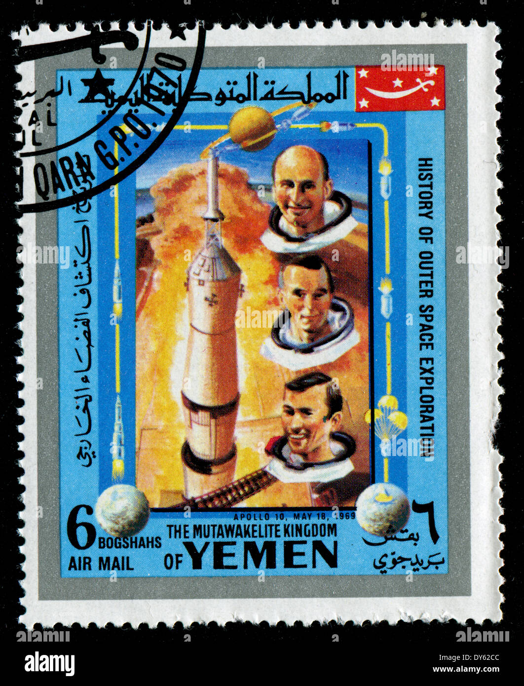 1969 satellite hi-res stock photography and images - Alamy