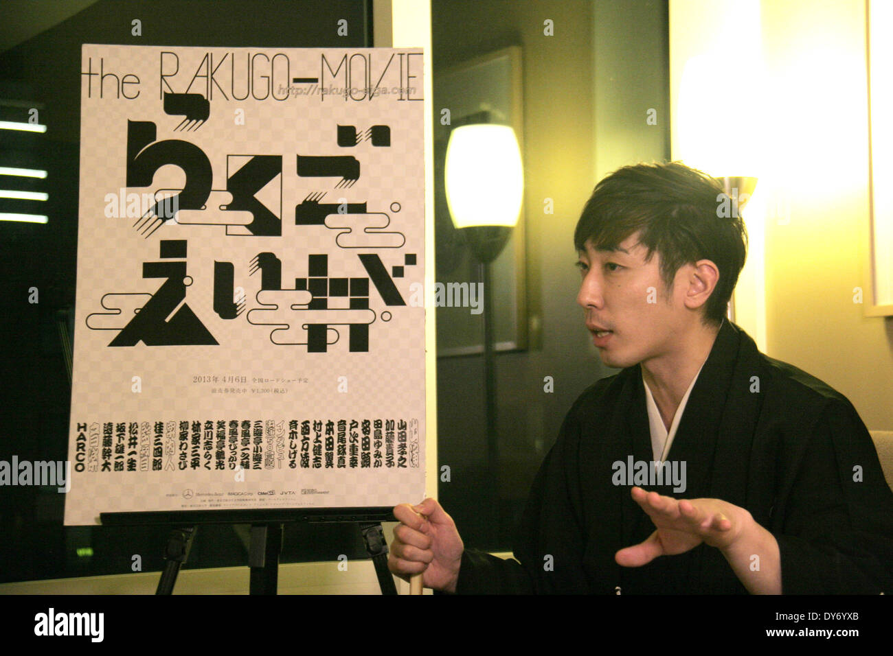 LA Eiga Fest 2012 - Rakugo performance held at the Egyptian ...