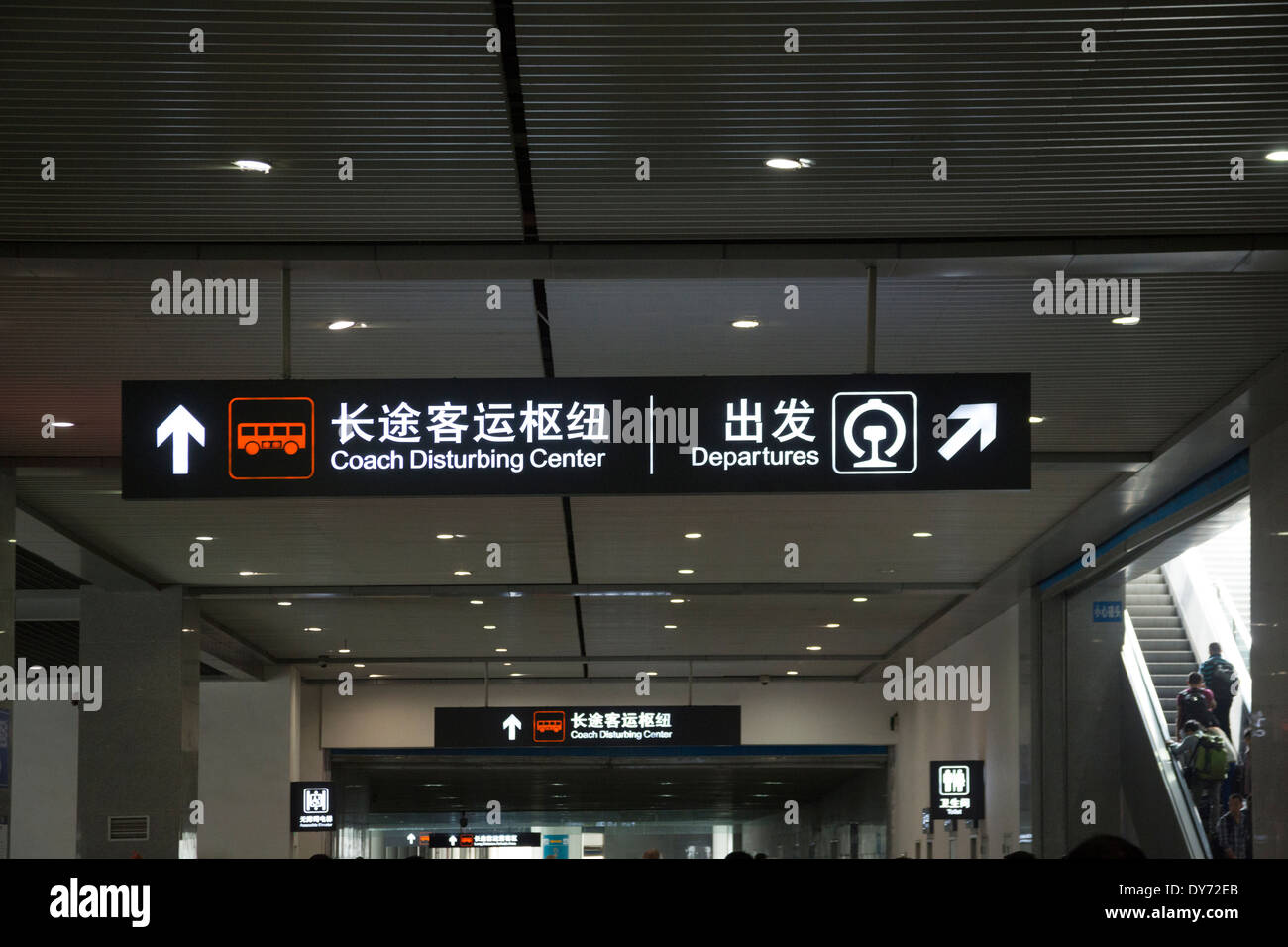Bus station china hi-res stock photography and images - Alamy