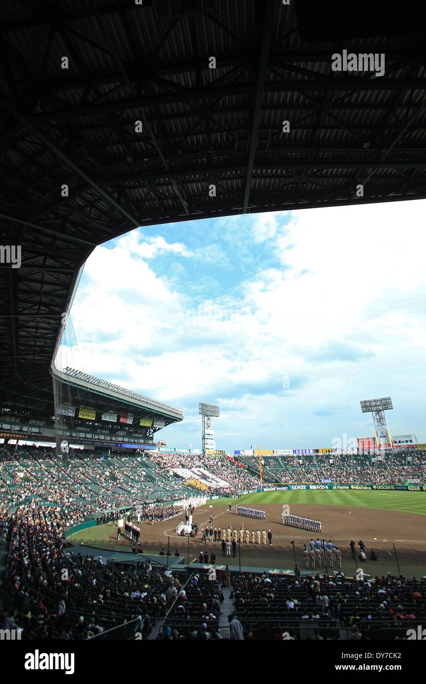 Japan national stadium inside hi-res stock photography and images - Alamy