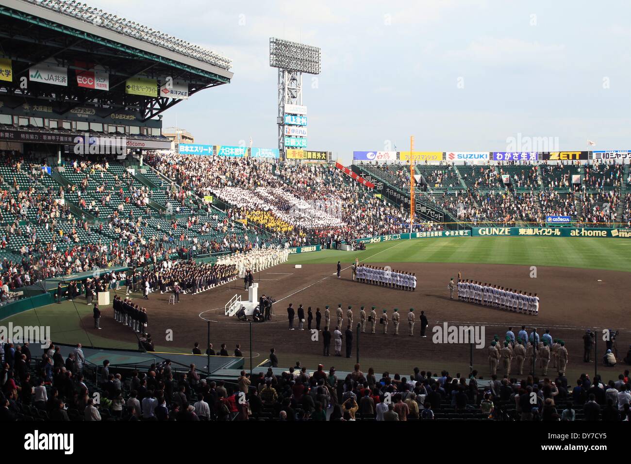 Hyogo, Japan. 2nd Apr, 2014. Hanshin Koshien Stadium Baseball : A ...