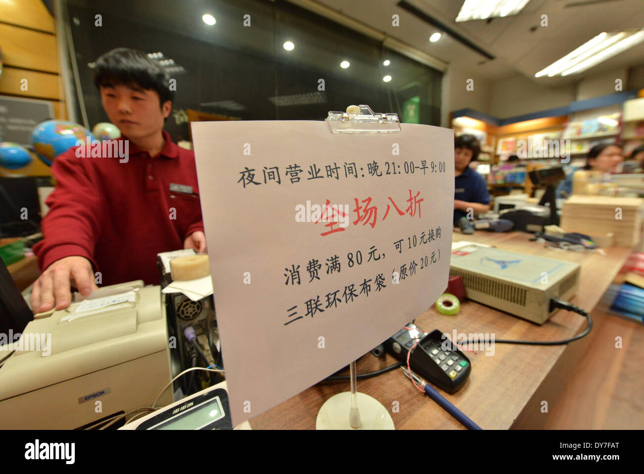Bookstore cashier hi-res stock photography and images - Alamy