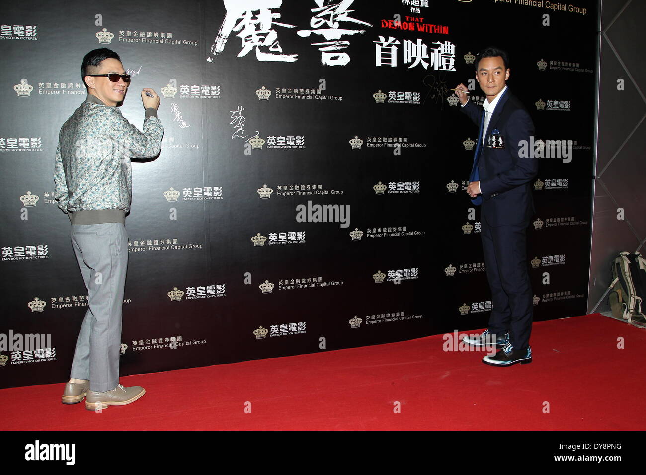 Hong Kong, China. 8th Apr, 2014. Actress Christie Chen, actors Nick ...