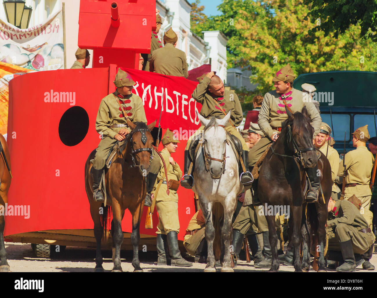 Communist red army 1919 hi-res stock photography and images - Alamy