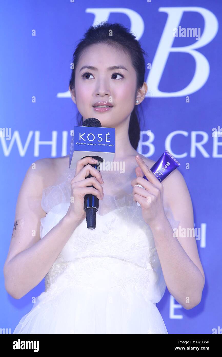 Taipei, China. 8th Apr, 2014. Actress Ariel Lin attends commmercial ...