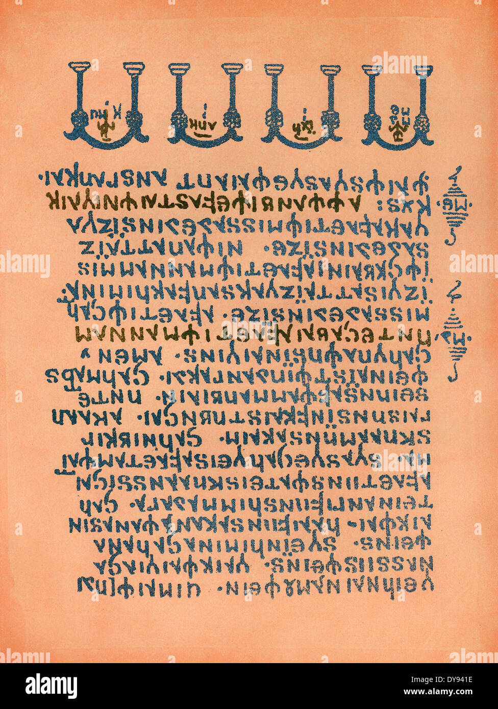 Codex Argenteus, 6th-century manuscript, containing bishop Ulfilas's ...