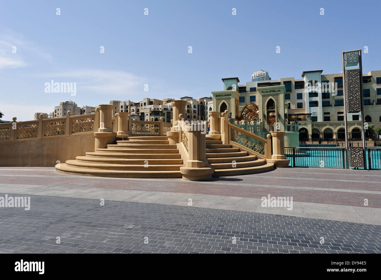 Souk al bahar hi-res stock photography and images - Alamy