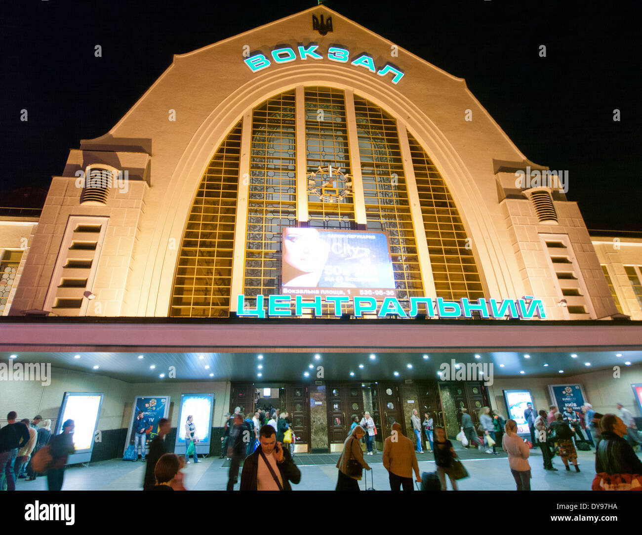 The central train station in Kiev Ukraine Stock Photo - Alamy