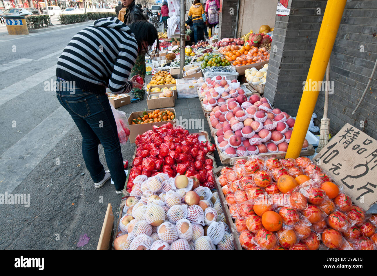 fruits stand at Dongzhimen Nanxiaojie, Beijing, China Stock Photo - Alamy