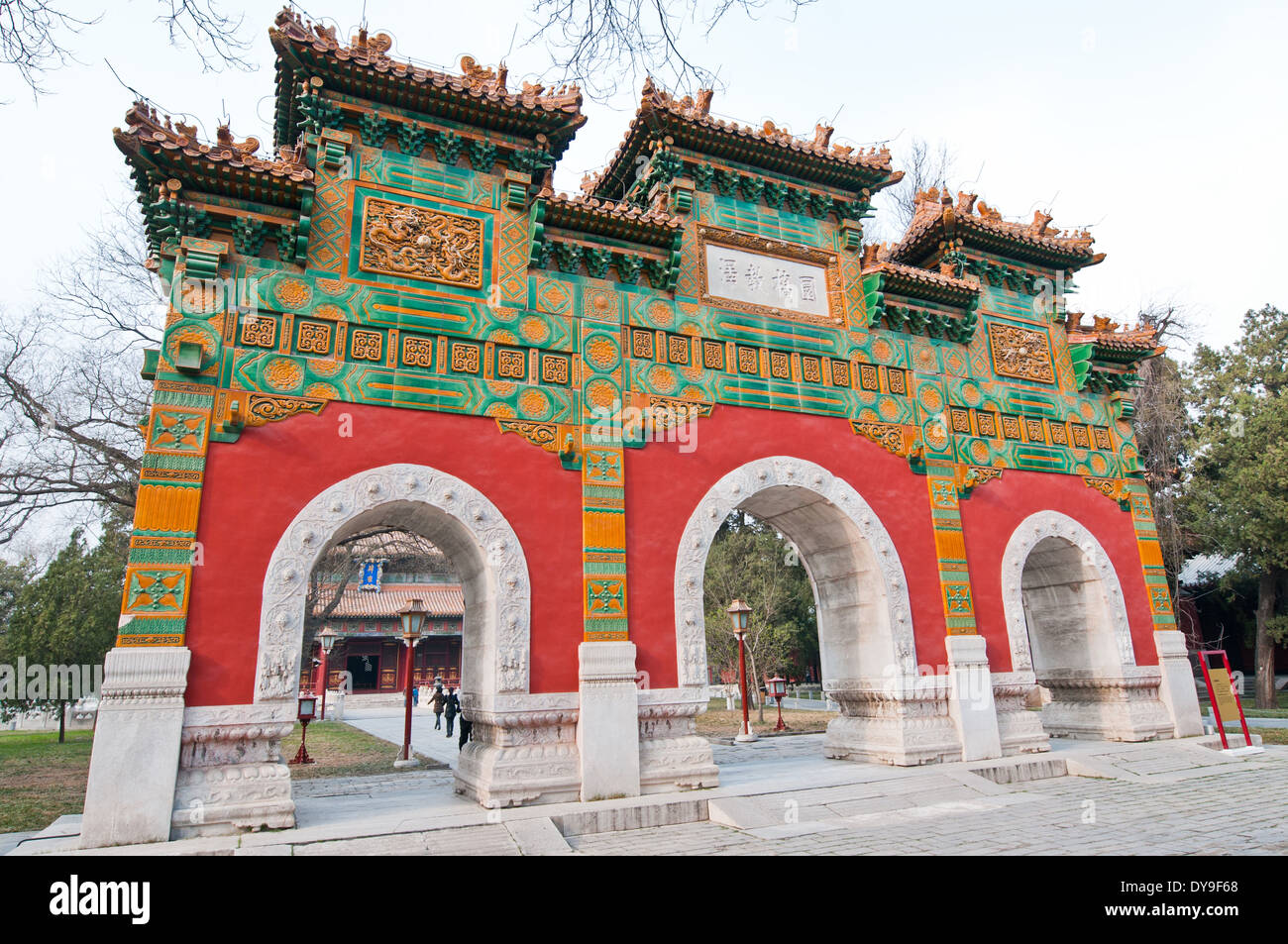 Gating style arch called Paifang or pailou in Beijing Guozijian ...