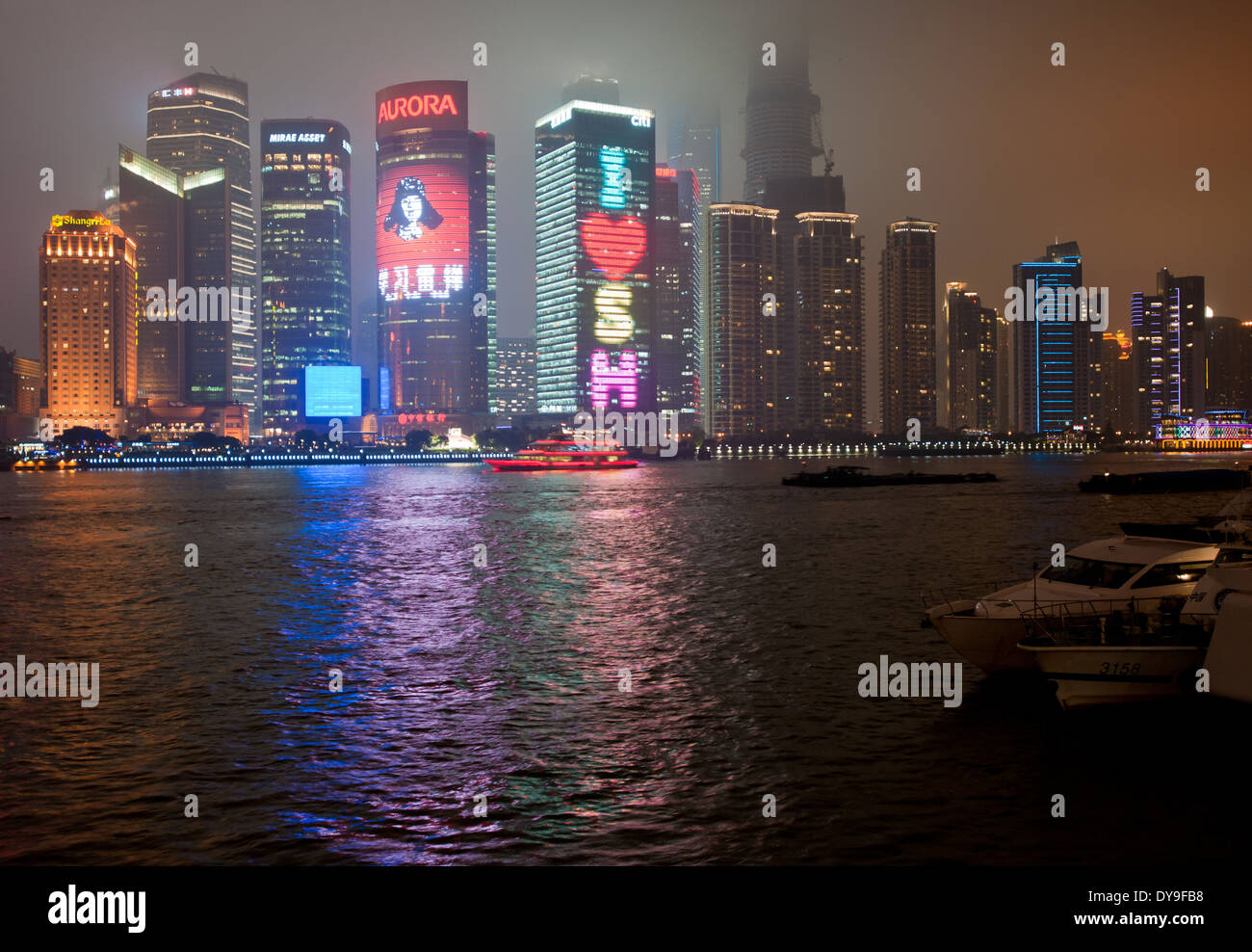 Aurora building mirae asset building hi-res stock photography and ...