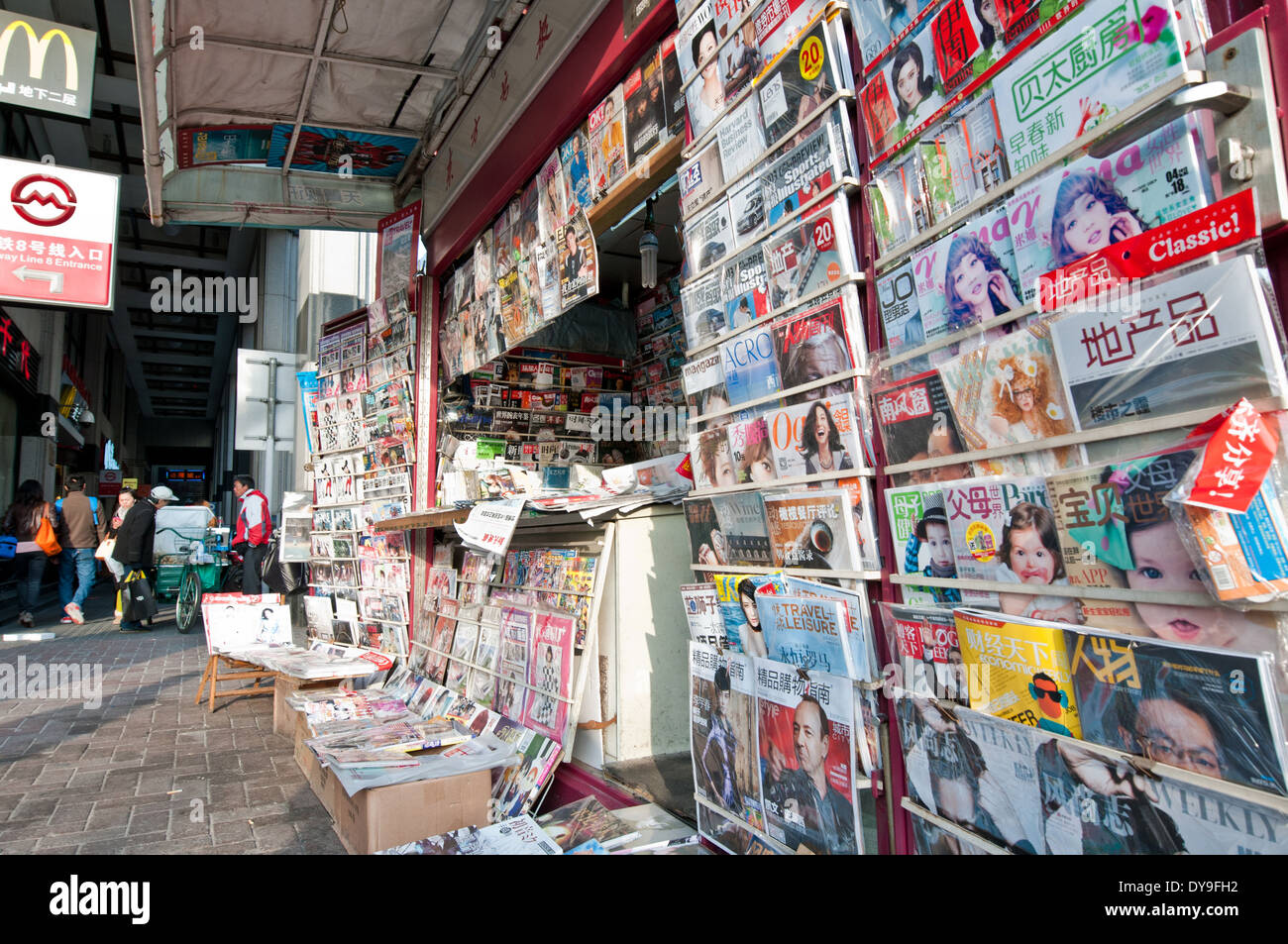 Newsstand booth newspaper kiosk hi-res stock photography and images - Alamy