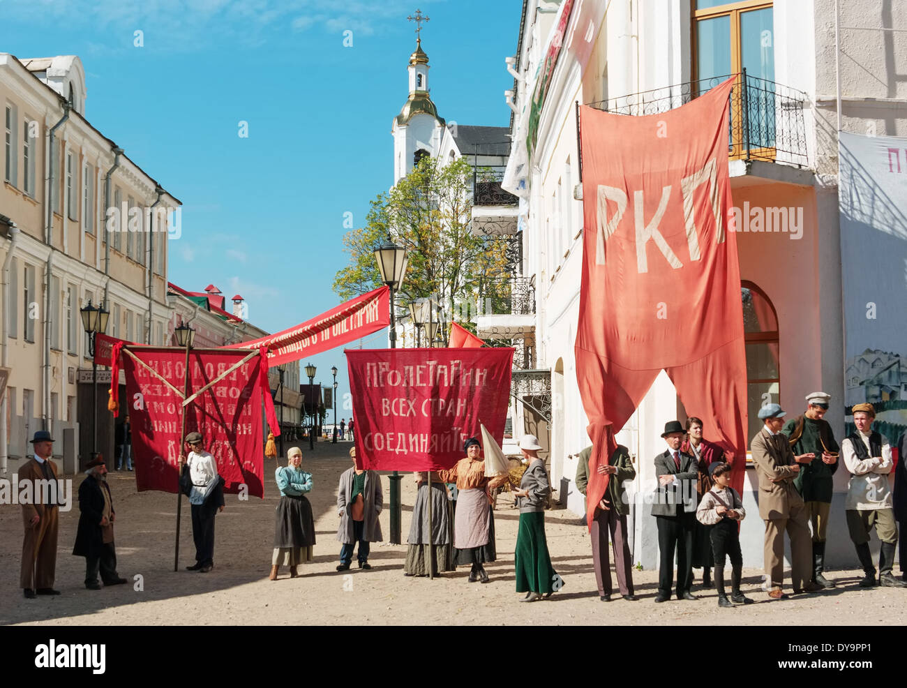 Festive parade on the city street. Posters with communistic slogans at ...