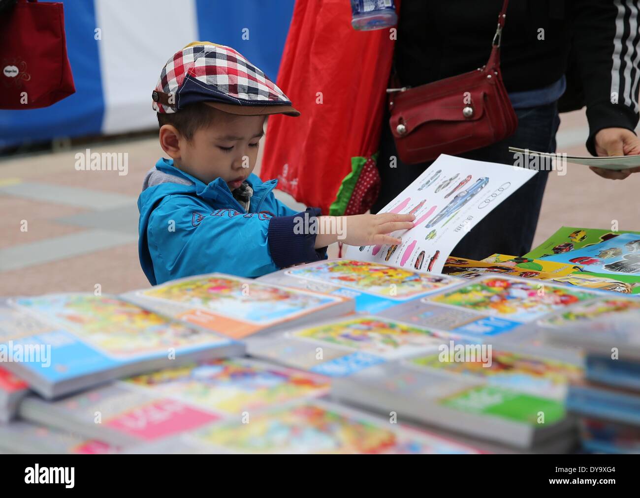 Beijing china april 11 hi-res stock photography and images - Alamy