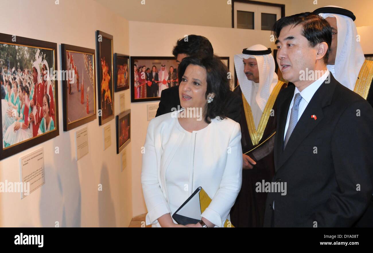 Manama, Bahrain. 10th Apr, 2014. Bahraini Culture Minister Sheikha Mai ...