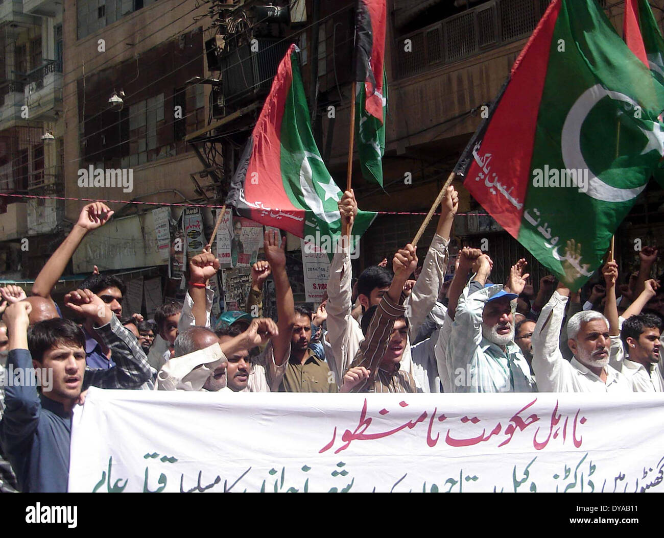 Majlis e wahdat ul muslimeen hi-res stock photography and images - Alamy