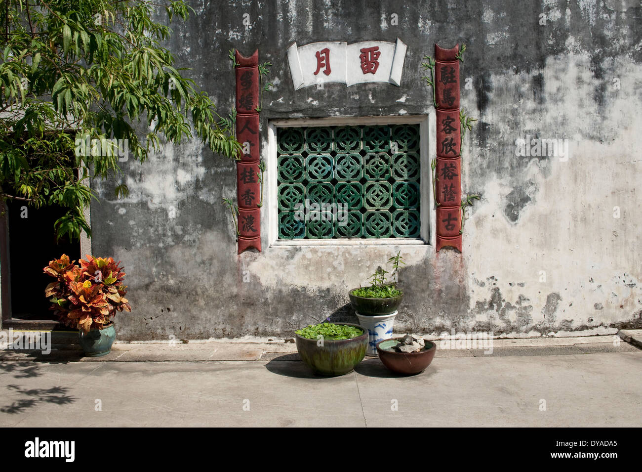 Mandarin house macau hi-res stock photography and images - Alamy