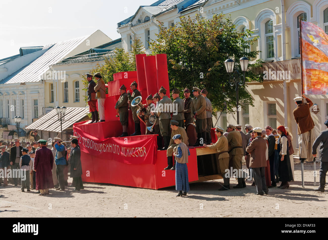 Festive parade on the city street Stock Photo - Alamy