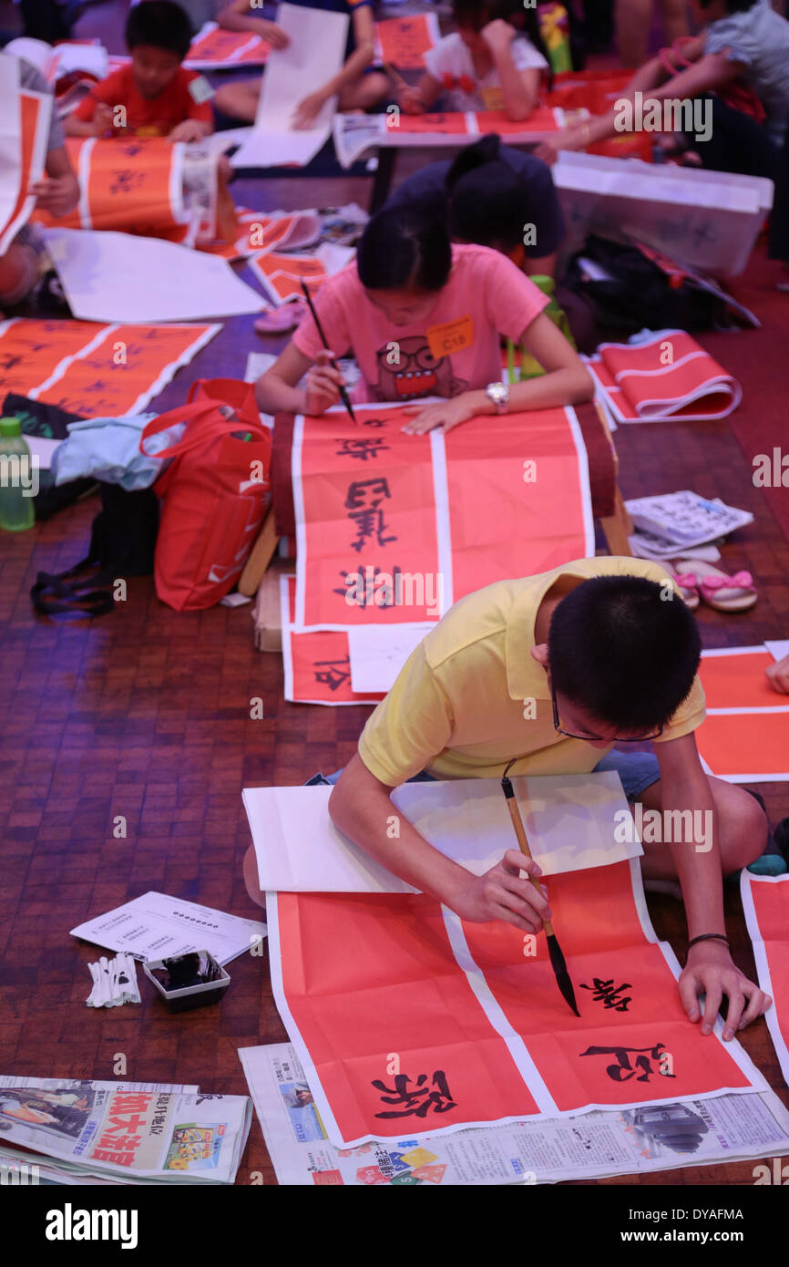 Chinese teenager and parent hi-res stock photography and images - Alamy