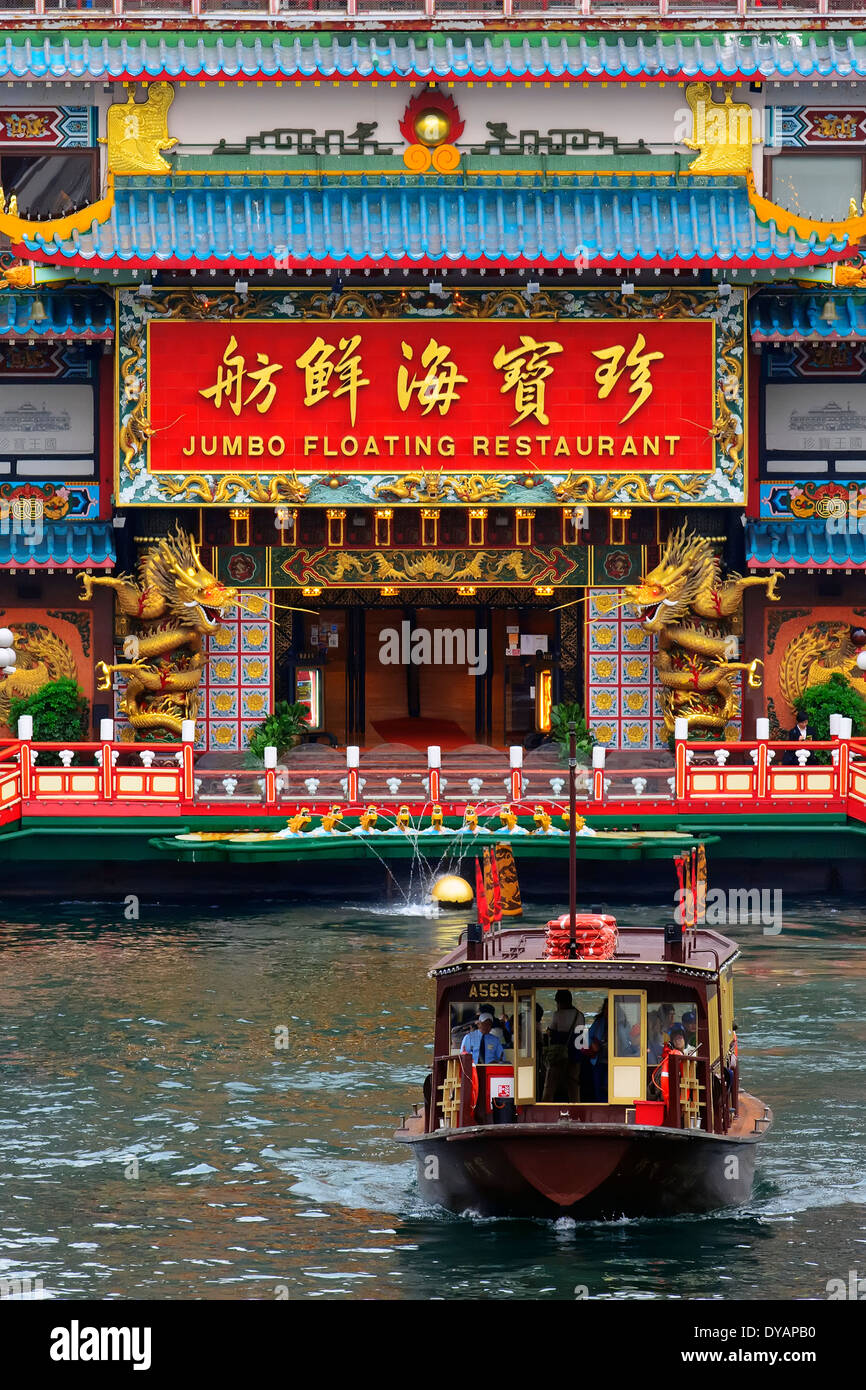 The Jumbo floating restaurant. This iconic restaurant and most famous ...
